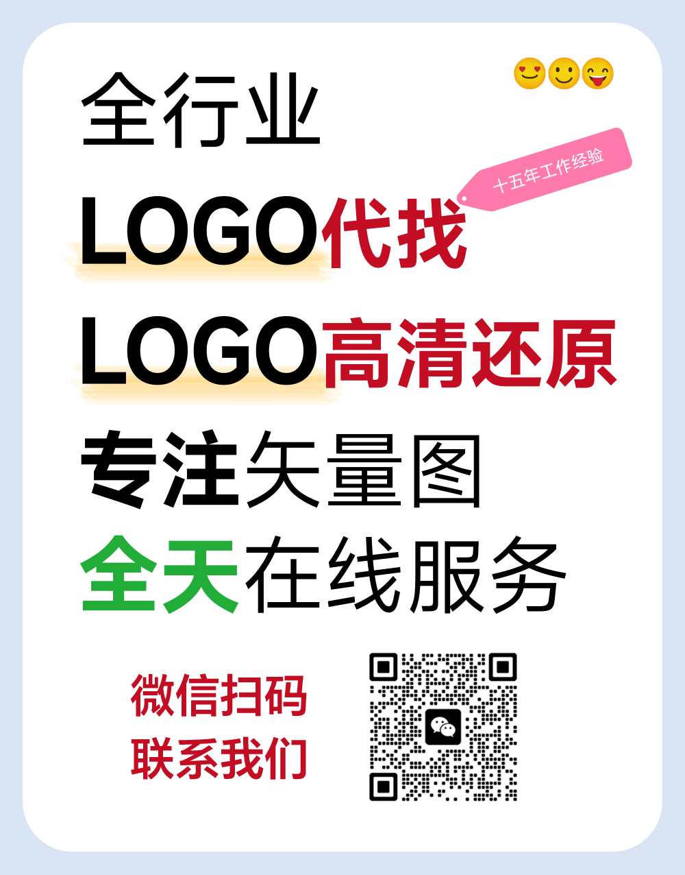 反恐精英2（Counter-Strike 2，CS2）游戏logo矢量标志素材 - 设计无忧网